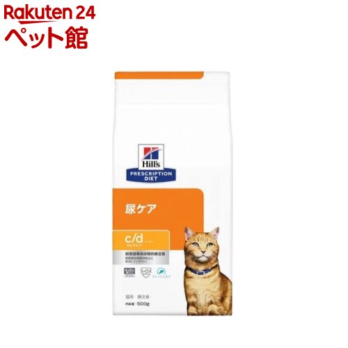 お店TOP＞猫用品＞猫用特別療法食＞メーカー別で探す＞ロイヤルカナンジャポン＞c/d マルチケア 尿ケア フィッシュ入り 猫用特別療法食 ドライ (500g)【c/d マルチケア 尿ケア フィッシュ入り 猫用特別療法食 ドライの商品詳細】●...