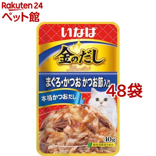 お店TOP＞猫用品＞キャットフード(ウェット)＞メーカー別で探す＞いなば＞いなば 金のだしパウチ まぐろ・かつお かつお節入り (40g*48袋セット)【いなば 金のだしパウチ まぐろ・かつお かつお節入りの商品詳細】●まぐろ・かつおをベー...