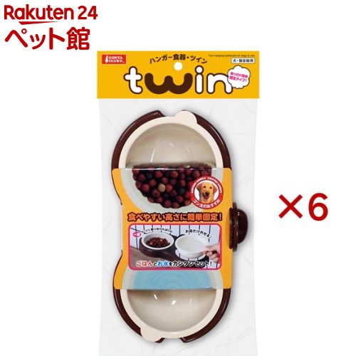 お店TOP＞ペットのサークル・雑貨など＞ペットの雑貨・ケアグッズ＞食器＞全部見る＞ゴン太クラブ ハンガー食器ツイン DP-854 (6セット)【ゴン太クラブ ハンガー食器ツイン DP-854の商品詳細】●ペットの食べやすい高さに簡単に固定で...