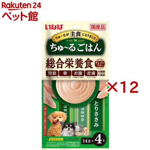 お店TOP＞犬用品＞犬のおやつ・サプリメント＞ブランド・メーカー別で探す＞その他＞ちゅ〜るごはん とりささみ (4本入×12セット(1本14g))【ちゅ〜るごはん とりささみの商品詳細】●愛犬に必要な栄養素をバランスよく配合した総合栄養食。...