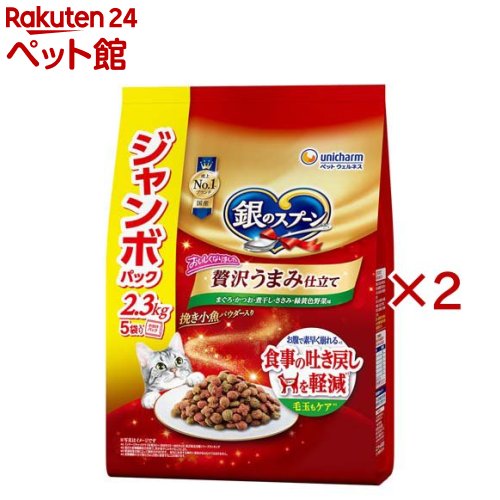 お店TOP＞猫用品＞キャットフード(ドライフード)＞成猫用ドライフード＞その他ブランド＞銀のスプーン 贅沢うまみ 吐き戻し軽減フード まぐろ・かつお・煮干し・ささみ・野菜 (2.3kg×2セット)【銀のスプーン 贅沢うまみ 吐き戻し軽減フー...