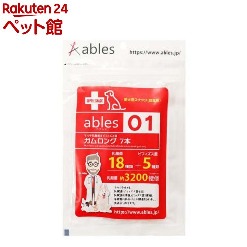 お店TOP＞犬用品＞犬のおやつ・サプリメント＞犬のジャーキー・ガム・骨＞犬のガム＞ables01 マルチ乳酸菌＆ビフィズス菌ガムロング (7本入)【ables01 マルチ乳酸菌＆ビフィズス菌ガムロングの商品詳細】●乳酸菌18種類+ビフィズス...