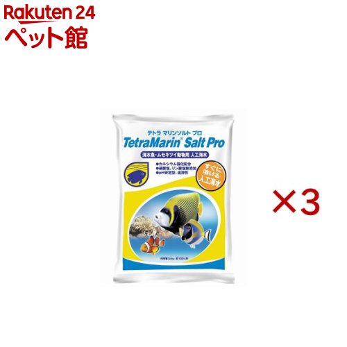 お店TOP＞アクアリウム用品＞アクアリウム用水質調整＞テトラ マリンソルト プロ 100L用 (3.4kg×3セット)【テトラ マリンソルト プロ 100L用の商品詳細】●すぐに溶け、素早く透明な人工海水ができます。●水中生物に必要な各種ミ...