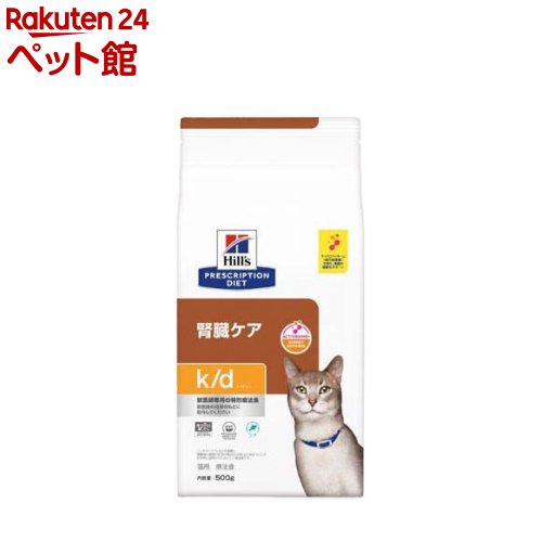お店TOP＞猫用品＞キャットフード(ドライフード)＞成猫用ドライフード＞その他ブランド＞k／d 腎臓ケア ツナ 猫用特別療法食 ドライ (500g)【k／d 腎臓ケア ツナ 猫用特別療法食 ドライの商品詳細】●腎臓は血液中の老廃物をろ過およ...