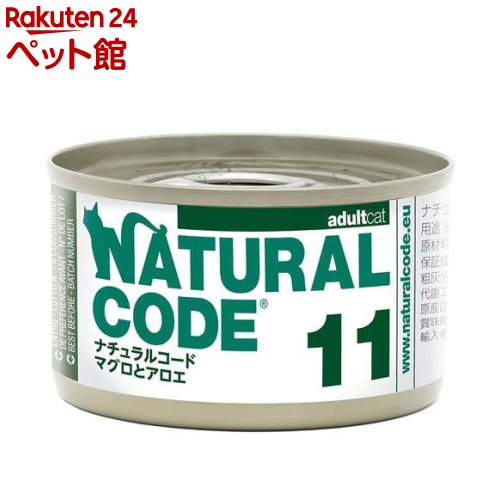 お店TOP＞猫用品＞猫のおやつ・サプリメント＞その他おやつ＞NaturalCode NC11 マグロとアロエ (85g)【NaturalCode NC11 マグロとアロエの商品詳細】●ナチュラルコードの世界はペットと暮らす喜びと彩り豊かな食...