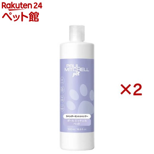 お店TOP＞ペットのサークル・雑貨など＞ペットの雑貨・ケアグッズ＞犬用シャンプー・リンス＞ラベンダーミントシャンプー (500ml×2セット)【ラベンダーミントシャンプーの商品詳細】●心地よいスパのような香りが特徴。●全犬種・猫・小動物用●...