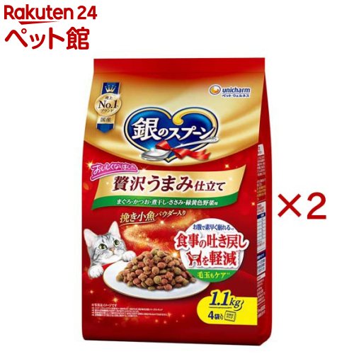 お店TOP＞猫用品＞キャットフード(ドライフード)＞成猫用ドライフード＞その他ブランド＞銀のスプーン 贅沢うまみ 吐き戻し軽減フード まぐろ・かつお・煮干し・ささみ・野菜 (1.1kg×2セット)【銀のスプーン 贅沢うまみ 吐き戻し軽減フー...