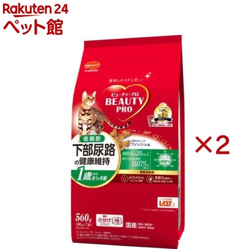 お店TOP＞猫用品＞キャットフード(ドライフード)＞成猫用ドライフード＞その他ブランド＞ビューティープロ キャット 猫下部尿路の健康維持 低脂肪 1歳から (560g×2セット)【ビューティープロ キャット 猫下部尿路の健康維持 低脂肪 1...