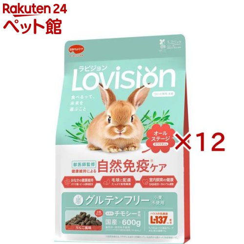 お店TOP＞小動物・鳥・は虫類・昆虫＞その他用品＞ラビジョン ラビットフード オールステージ (600g×12セット)【ラビジョン ラビットフード オールステージの商品詳細】●健康維持による自然免疫ケア※×グルテンフリー設計で、毎日おいしく...