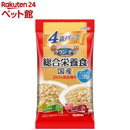 お店TOP＞犬用品＞ドッグフード(ウェットフード)＞成犬用ウェットフード＞その他ブランド＞グラン・デリ 100％国産鶏肉パウチ 総合栄養食ジュレ 成犬用 緑黄色野菜＆ビーフ入り (65g*4袋パック)【グラン・デリ 100％国産鶏肉パウチ ...