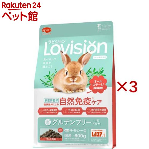 お店TOP＞小動物・鳥・は虫類・昆虫＞その他用品＞ラビジョン ラビットフード オールステージ (600g×3セット)【ラビジョン ラビットフード オールステージの商品詳細】●健康維持による自然免疫ケア※×グルテンフリー設計で、毎日おいしく食...