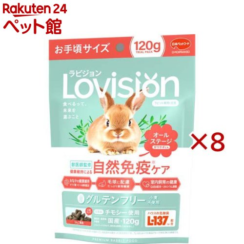 お店TOP＞小動物・鳥・は虫類・昆虫＞その他用品＞ラビジョン ラビットフード オールステージ (120g×8セット)【ラビジョン ラビットフード オールステージの商品詳細】●健康維持による自然免疫ケア×グルテンフリー設計で、毎日おいしく食べ...