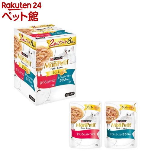 お店TOP＞猫用品＞キャットフード(ウェット)＞成猫用ウェットフード＞モンプチ＞モンプチ プチリュクスパウチ ジュレ まぐろとかつお＆まぐろとかつおのささみ添え (35g×8袋入)【モンプチ プチリュクスパウチ ジュレ まぐろとかつお＆まぐ...