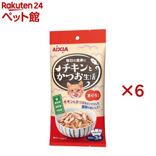 お店TOP＞猫用品＞キャットフード(ウェット)＞成猫用ウェットフード＞その他ブランド＞チキンとかつお生活 まぐろ入り (3袋×6セット(1袋60g))【チキンとかつお生活 まぐろ入りの商品詳細】●チキンとかつおのフレークをベースにしたゼリー...