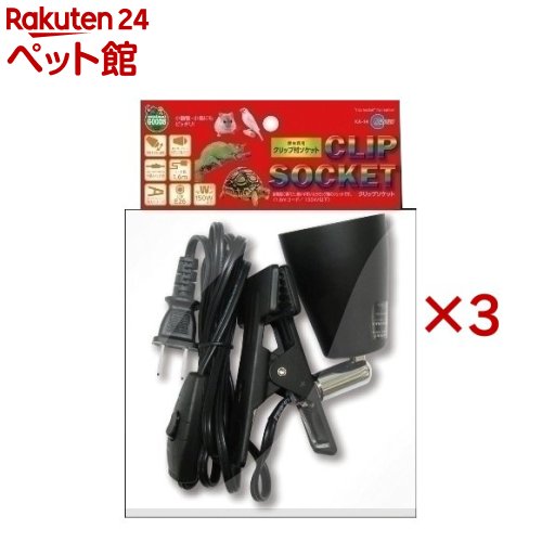 お店TOP＞小動物・鳥・は虫類・昆虫＞は虫類＞ミニマルグッズ クリップソケット KA-14 (3セット)【ミニマルグッズ クリップソケット KA-14の商品詳細】●取付カンタン・角度を自由に調整●角度調節OK！耐久性に優れたセラミック製のソ...