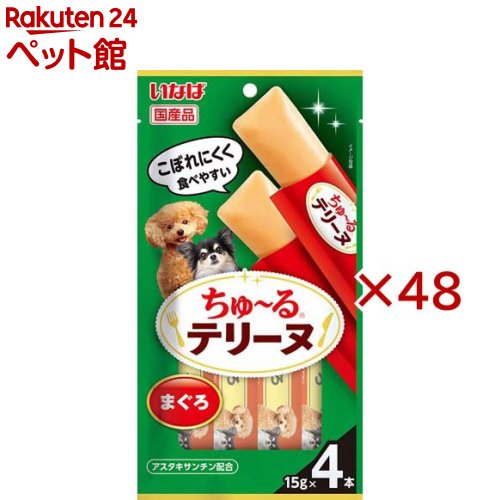 お店TOP＞犬用品＞犬のおやつ・サプリメント＞犬のその他おやつ＞ちゅ〜るテリーヌ まぐろ (4本入×48セット(1本15g))【ちゅ〜るテリーヌ まぐろの商品詳細】●わんちゃんの喜ぶ素材をベースに風味良く仕上げました。●ほろっと崩れる自然な...