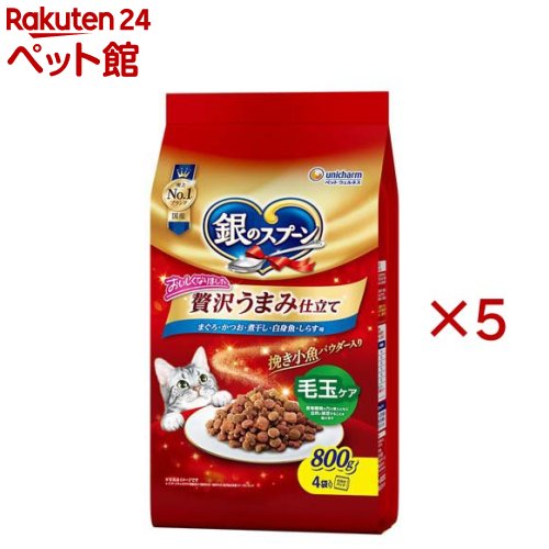 お店TOP＞猫用品＞キャットフード(ドライフード)＞成猫用ドライフード＞その他ブランド＞銀のスプーン 贅沢うまみ仕立て 毛玉ケア まぐろ・かつお・煮干し・白身魚・しらす味 (800g×5セット)【銀のスプーン 贅沢うまみ仕立て 毛玉ケア ま...