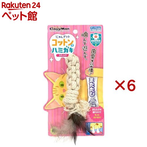 お店TOP＞ペットのサークル・雑貨など＞ペットの雑貨・ケアグッズ＞ペットのデンタルケア＞ペットの歯磨きロープ＞キャティーマン にゃんデント コットンでハミガキ スティック (6セット)【キャティーマン にゃんデント コットンでハミガキ ステ...
