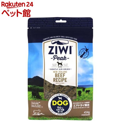 お店TOP＞犬用品＞ドッグフード(ドライフード)＞成犬用ドッグフード＞その他ブランド＞ジウィピーク・エアドライ・ドッグフード グラスフェッドビーフ (454g)【ジウィピーク・エアドライ・ドッグフード グラスフェッドビーフの商品詳細】●肉食...