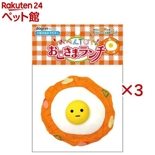 お店TOP＞犬用品＞犬のおもちゃ・しつけ＞犬のラバートーイ＞おべんTOY おこさまランチ ナポリタン (3セット)【おべんTOY おこさまランチ ナポリタンの商品詳細】●小型犬向きオモチャ●押すとプピッと鳴ってわんちゃん大興奮【規格概要】材...
