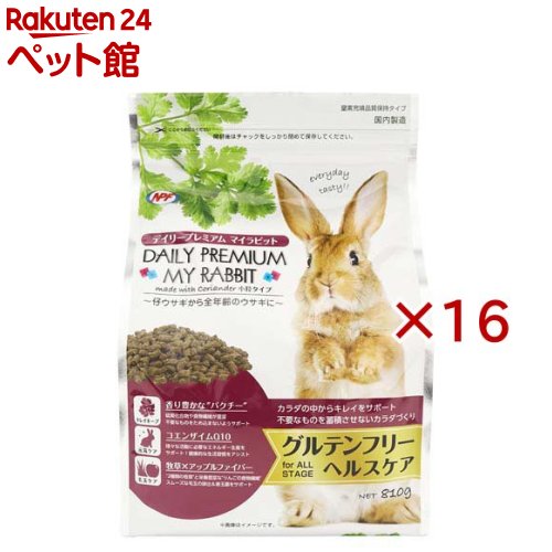 お店TOP＞小動物・鳥・は虫類・昆虫＞小動物のフード＞うさぎのフード＞デイリープレミアム マイラビット ヘルスケア (810g×16セット)【デイリープレミアム マイラビット ヘルスケアの商品詳細】●健康維持に必要な栄養素をバランスよく配合...