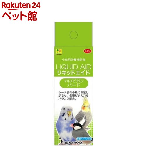 お店TOP＞小動物・鳥・は虫類・昆虫＞鳥 フード＞リキッドエイド マルチビタミン バード (60ml)【リキッドエイド マルチビタミン バードの商品詳細】●腸内の健康を保つ、オリゴ糖配合。●シード食や小食の小鳥に不足しがちな、各種ビタミンを...