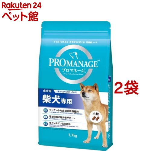 お店TOP＞犬用品＞ドッグフード(ドライフード)＞成犬用ドッグフード＞プロマネージ＞プロマネージ 柴犬専用 成犬用 (1.7kg*2袋セット)【プロマネージ 柴犬専用 成犬用の商品詳細】●柴犬の犬種特徴にぴったりなケアを。「うちの子のために...