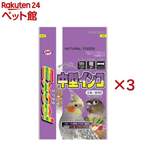 お店TOP＞小動物・鳥・は虫類・昆虫＞鳥 フード＞エクセル 中型インコ 皮付き (500g×3セット)【エクセル 中型インコ 皮付きの商品詳細】●フルーツ＆野菜と元気をサポートする6つの素材をムキアワにプラス！●食べやすさに配慮しました。●...