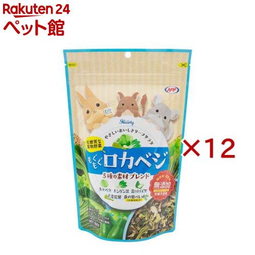 お店TOP＞小動物・鳥・は虫類・昆虫＞小動物のフード＞うさぎのフード＞ハーティー もぐもぐロカベジ (160g×12セット)【ハーティー もぐもぐロカベジの商品詳細】●新鮮な野菜のおいしさがぎゅっと詰まったドライタイプのリーフサラダ。糖質が...