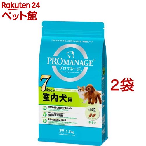 お店TOP＞犬用品＞ドッグフード(ドライフード)＞高齢犬用ドライフード＞プロマネージ＞プロマネージ 7歳からの室内犬用 チキン 小粒 (1.7kg*2袋セット)【プロマネージ 7歳からの室内犬用 チキン 小粒の商品詳細】プロマネージは「うち...