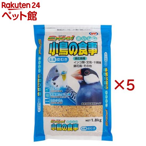 お店TOP＞小動物・鳥・は虫類・昆虫＞鳥 フード＞エクセル おいしい 小鳥の食事 皮むき (1.8kg×5セット)【エクセル おいしい 小鳥の食事 皮むきの商品詳細】●厳選された新鮮な種子をバランスよく配合しました。小鳥の健康を考え、ハチミ...