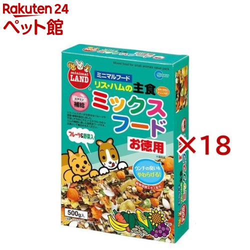 お店TOP＞小動物・鳥・は虫類・昆虫＞小動物のフード＞ハムスターフード＞ミニマルフード リス・ハムの主食 ミックスフード (500g×18セット)【ミニマルフード リス・ハムの主食 ミックスフードの商品詳細】●リス・ハムスターが大好物のフル...