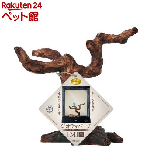 お店TOP＞小動物・鳥・は虫類・昆虫＞鳥 用品＞バードパレス ジオラマパーチ Mサイズ ダークブラウン (1個)【バードパレス ジオラマパーチ Mサイズ ダークブラウンの商品詳細】●天然木のようなリアルな質感・本物の木の枝や切り株のような形...