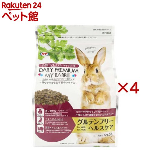 お店TOP＞小動物・鳥・は虫類・昆虫＞小動物のフード＞うさぎのフード＞デイリープレミアム マイラビット ヘルスケア (810g×4セット)【デイリープレミアム マイラビット ヘルスケアの商品詳細】●健康維持に必要な栄養素をバランスよく配合し...