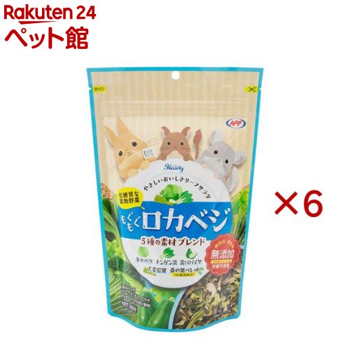 お店TOP＞小動物・鳥・は虫類・昆虫＞小動物のフード＞うさぎのフード＞ハーティー もぐもぐロカベジ (160g×6セット)【ハーティー もぐもぐロカベジの商品詳細】●新鮮な野菜のおいしさがぎゅっと詰まったドライタイプのリーフサラダ。糖質が気...