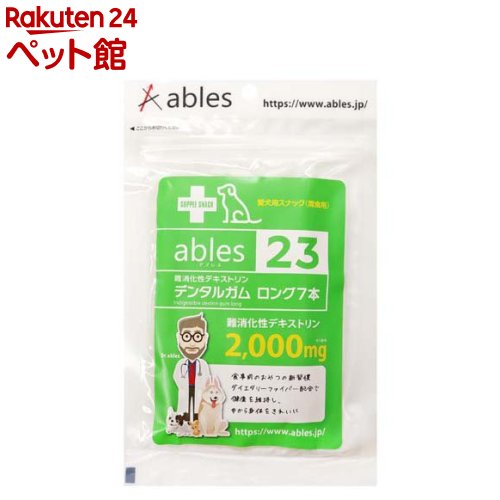 お店TOP＞犬用品＞犬のおやつ・サプリメント＞犬のジャーキー・ガム・骨＞犬のガム＞ables23 難消化性デキストリンデンタルガムロング (7本入)【ables23 難消化性デキストリンデンタルガムロングの商品詳細】●難消化性デキストリンを...