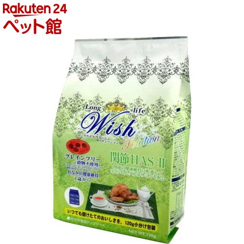 お店TOP＞犬用品＞ドッグフード(ドライフード)＞成犬用ドッグフード＞その他ブランド＞ウィッシュ HAS-II (720g)【ウィッシュ HAS-IIの商品詳細】●嗜好性の高い七面鳥が主原料。●関節の健康維持に特化したHAS-IIと、関節軟...
