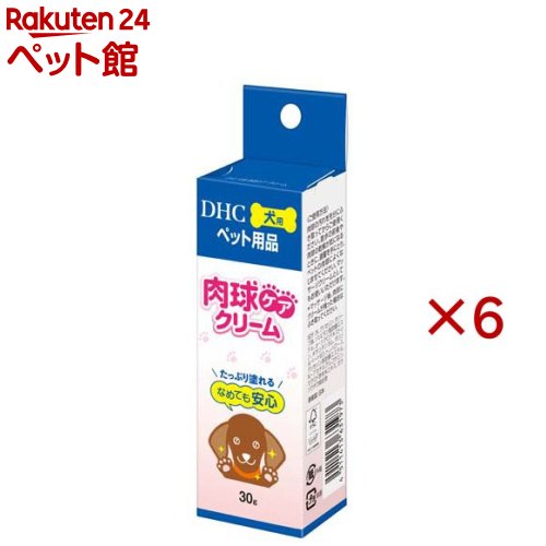 お店TOP＞犬用品＞犬のおやつ・サプリメント＞サプリ＞その他成分サプリ＞DHC 犬用 肉球ケアクリーム (30g×6セット)【DHC 犬用 肉球ケアクリームの商品詳細】●天然由来のうるおい保護成分配合。乾燥して硬くなりがちな肉球にうるおいを...