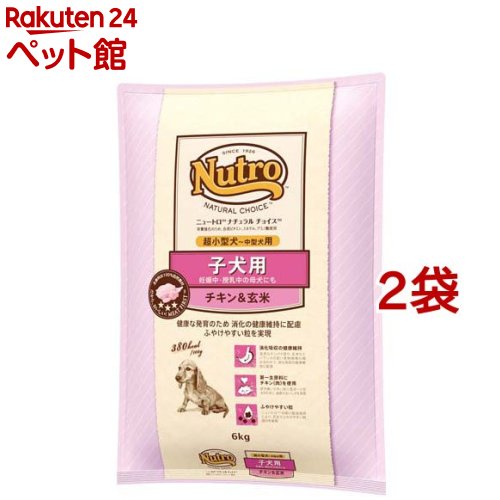 お店TOP＞犬用品＞ドッグフード(ドライフード)＞ブランド別で探す＞その他ブランド＞ニュートロ ナチュラルチョイス 子犬 妊娠授乳 超小型-中型チキン玄米 ドッグフード (6kg*2袋セット)【ニュートロ ナチュラルチョイス 子犬 妊娠授乳...