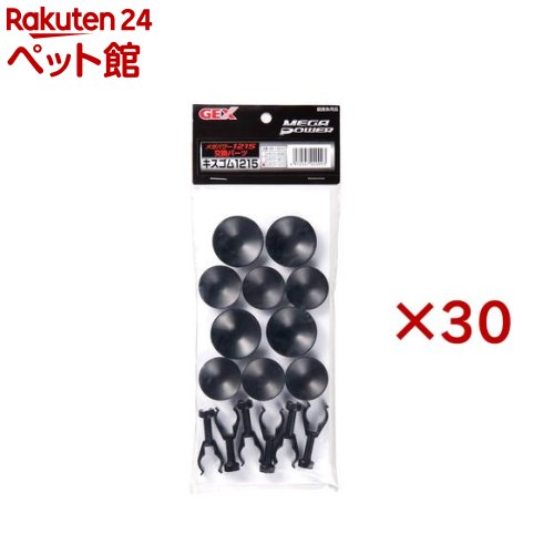 お店TOP＞アクアリウム用品＞アクアリウム用ろ過器・フィルター＞メガパワー キスゴムセット 1215用 (30セット)【メガパワー キスゴムセット 1215用の商品詳細】●メガパワー1215用の交換パーツです。【メガパワー キスゴムセット ...