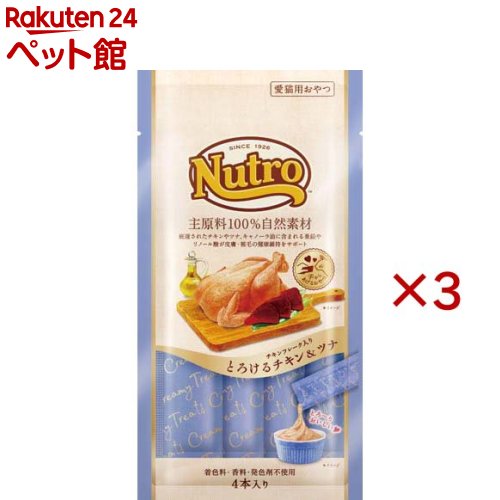 お店TOP＞猫用品＞猫のおやつ・サプリメント＞その他おやつ＞ニュートロ とろけるチキン＆ツナ 成猫用 おやつ (4本入×3セット)【ニュートロ とろけるチキン＆ツナ 成猫用 おやつの商品詳細】●高品質なお肉やお魚など厳選自然素材をたっぷり使...