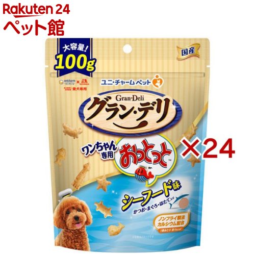 お店TOP＞犬用品＞犬のおやつ・サプリメント＞犬のその他おやつ＞グラン・デリ ワンちゃん専用おっとっと シーフード味 スナックフード (100g×24セット)【グラン・デリ ワンちゃん専用おっとっと シーフード味 スナックフードの商品詳細】...