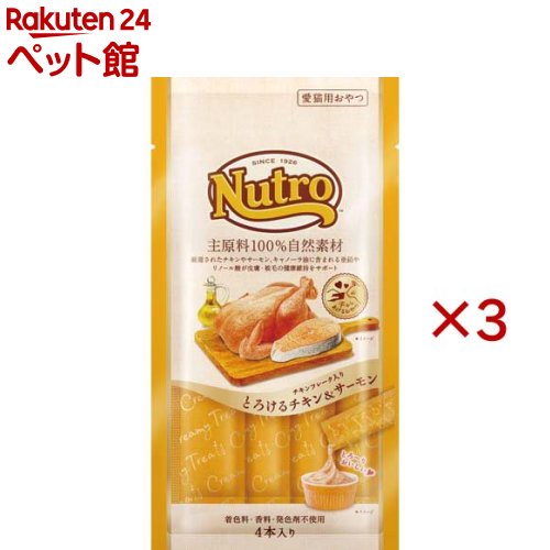 お店TOP＞猫用品＞猫のおやつ・サプリメント＞その他おやつ＞ニュートロ とろけるチキン＆サーモン 成猫用 おやつ (4本入×3セット)【ニュートロ とろけるチキン＆サーモン 成猫用 おやつの商品詳細】●高品質なお肉やお魚など厳選自然素材をた...