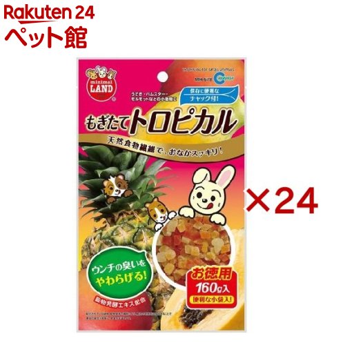 お店TOP＞小動物・鳥・は虫類・昆虫＞小動物のおやつ＞ミニマルランド もぎたてトロピカル (160g×24セット)【ミニマルランド もぎたてトロピカルの商品詳細】●南国で栽培されたバラエティー豊かなフルーツを使用。●マンゴー・パパイヤ・パイ...