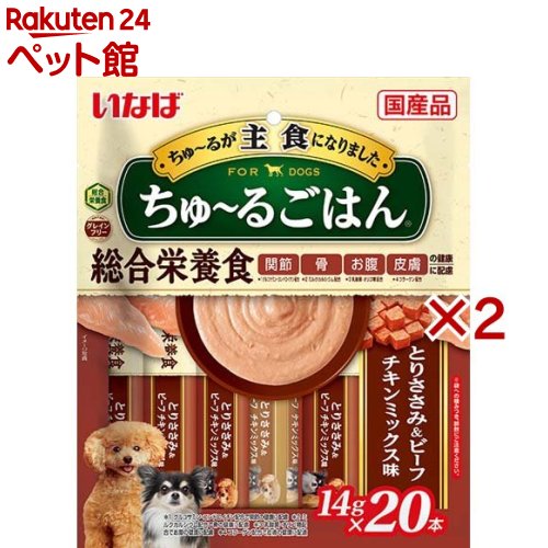 お店TOP＞犬用品＞犬のおやつ・サプリメント＞ブランド・メーカー別で探す＞その他＞ちゅ〜るごはん とりささみ＆ビーフ チキンミックス味 (20本入×2セット(1本14g))【ちゅ〜るごはん とりささみ＆ビーフ チキンミックス味の商品詳細】●...