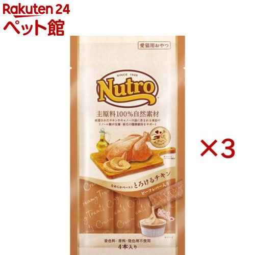お店TOP＞猫用品＞猫のおやつ・サプリメント＞その他おやつ＞ニュートロ とろけるチキン＆ビーフレバー 成猫用 おやつ (4本入×3セット)【ニュートロ とろけるチキン＆ビーフレバー 成猫用 おやつの商品詳細】●高品質なお肉やお魚など厳選自然...