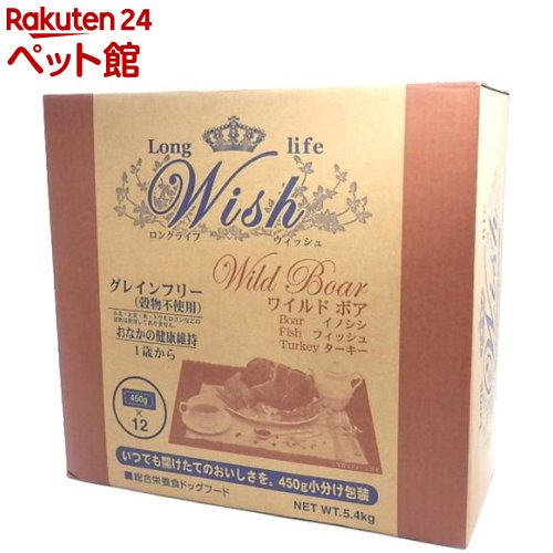 お店TOP＞犬用品＞ドッグフード(ドライフード)＞成犬用ドッグフード＞その他ブランド＞ウィッシュ ワイルドボア (5.4kg)【ウィッシュ ワイルドボアの商品詳細】●複数の動物性たんぱく源(猪肉・魚肉・七面鳥)を使用し、また穀物不使用にする...