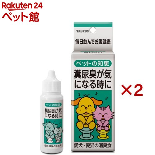 お店TOP＞犬用品＞犬のおやつ・サプリメント＞サプリ＞その他成分サプリ＞ペットの知恵 消臭食 (30ml×2セット)【ペットの知恵 消臭食の商品詳細】●腸内容物の臭いを吸着することにより、糞尿の臭いを抑えます。【ペットの知恵 消臭食の原材料...