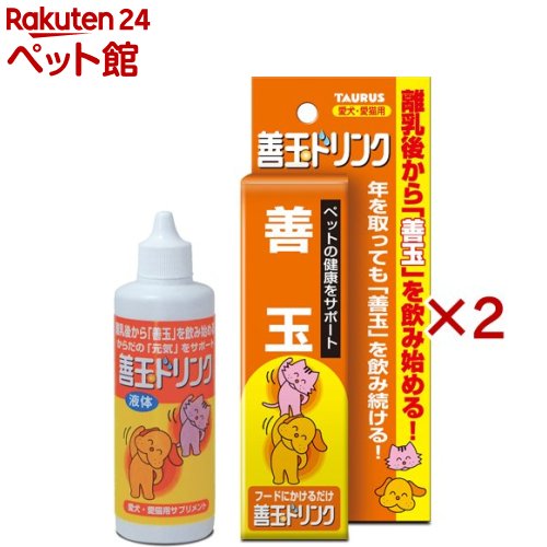 お店TOP＞犬用品＞犬のおやつ・サプリメント＞サプリ＞その他成分サプリ＞抗ROUKA 善玉ドリンク (100ml×2セット)【抗ROUKA 善玉ドリンクの商品詳細】●離乳後から善玉を飲み始める。●ペットの健康をサポートします。【抗ROUKA...