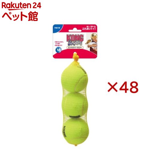 お店TOP＞犬用品＞犬のおもちゃ・しつけ＞犬のラバートーイ＞コング スクイークエアー M (3個入×48セット)【コング スクイークエアー Mの商品詳細】●鳴り笛入り 引っ張りっこに！●環境に優しいエラストマー樹脂使用●小型・中型犬用【コン...